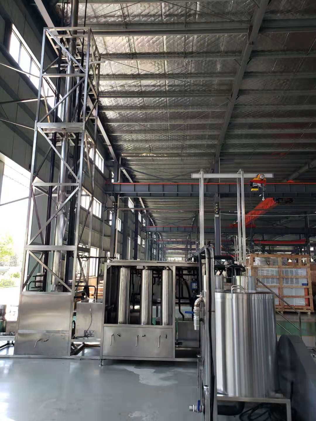 Supercritical CO2 fluid fractionation equipment, machine