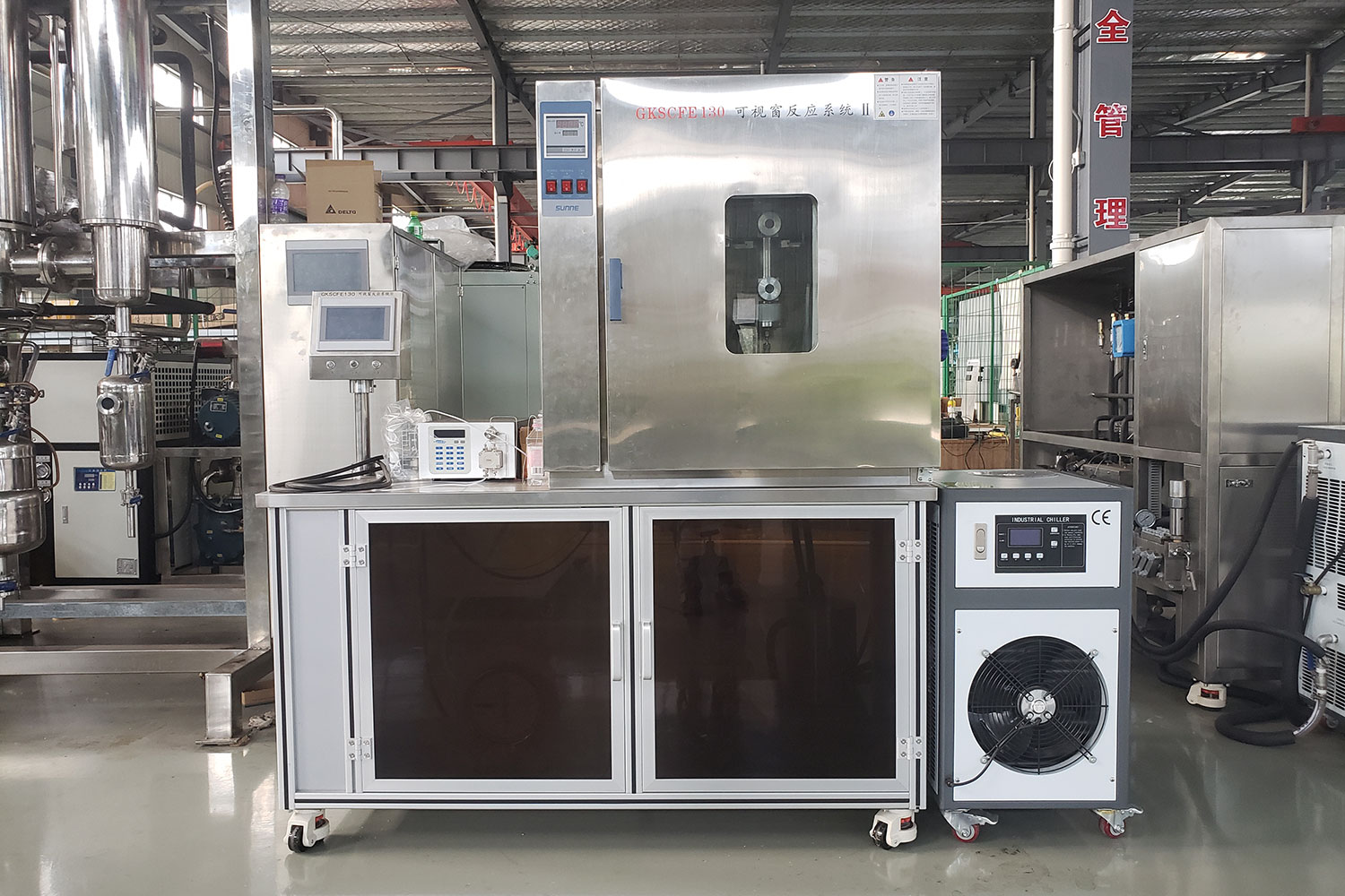 Supercritical fluid reaction equipment. High pressure reactor